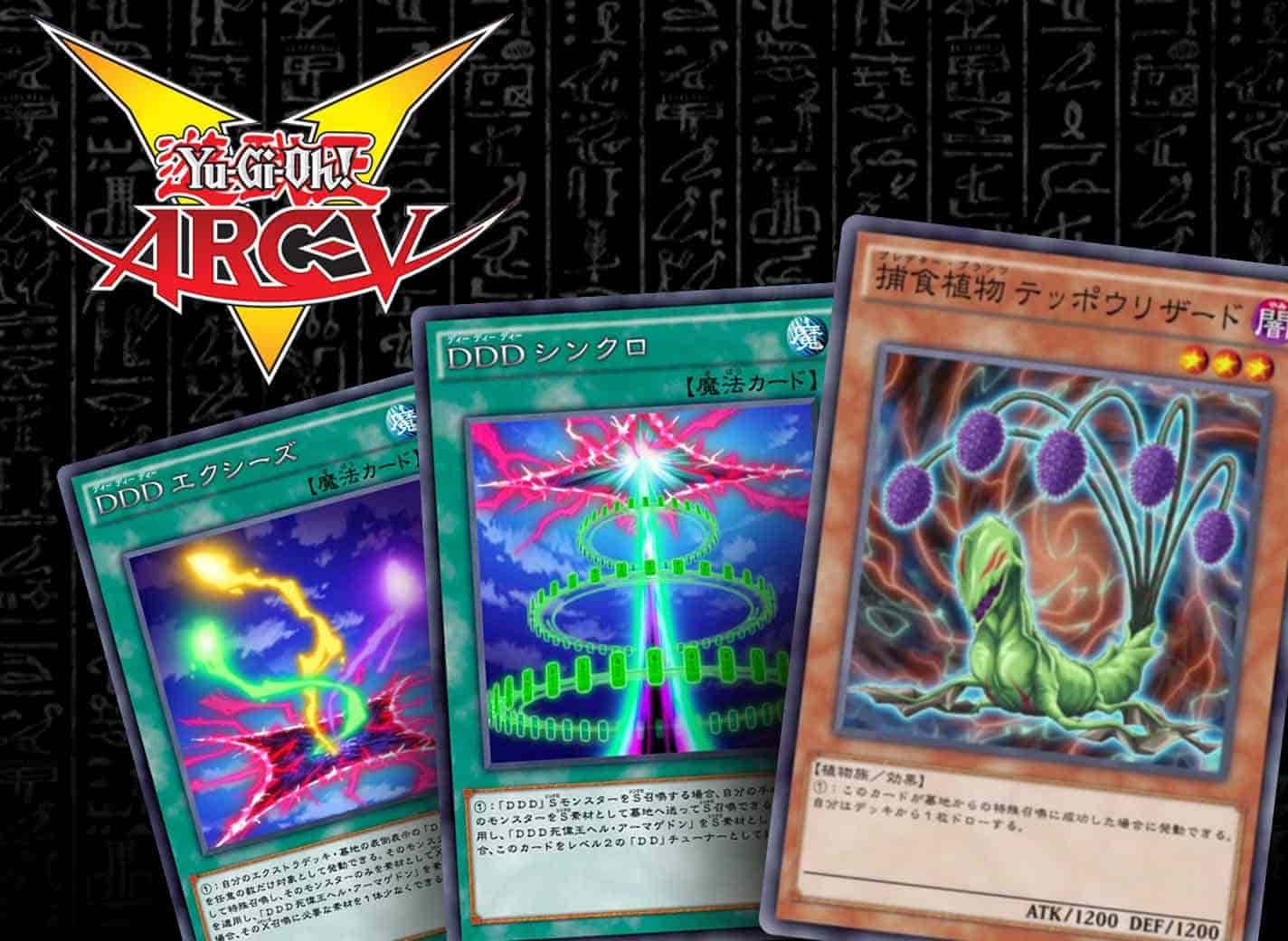 10 More Yu-Gi-Oh! ARC-V Cards We Still Don't Have | TCGplayer